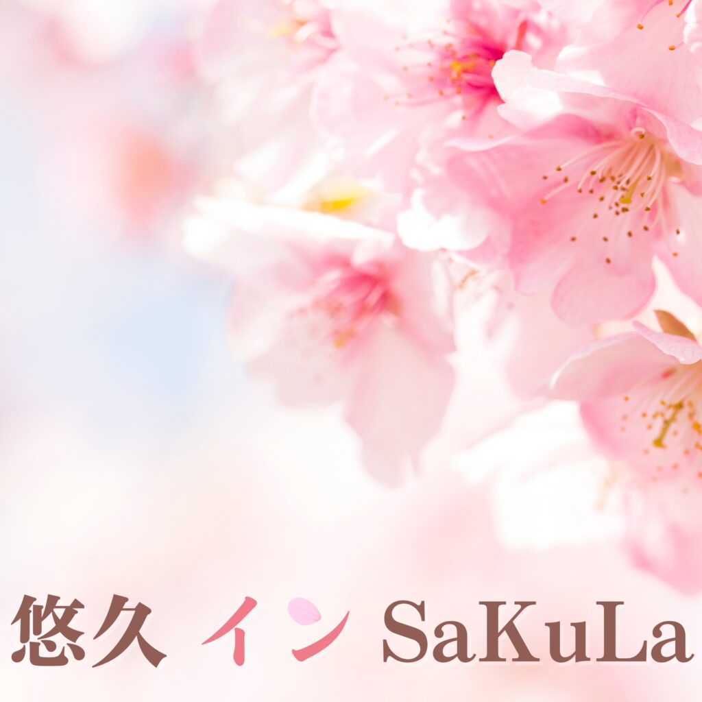 宿泊施設 | 南九州畜産獣医学拠点事業SKLVスクラブ公式サイト